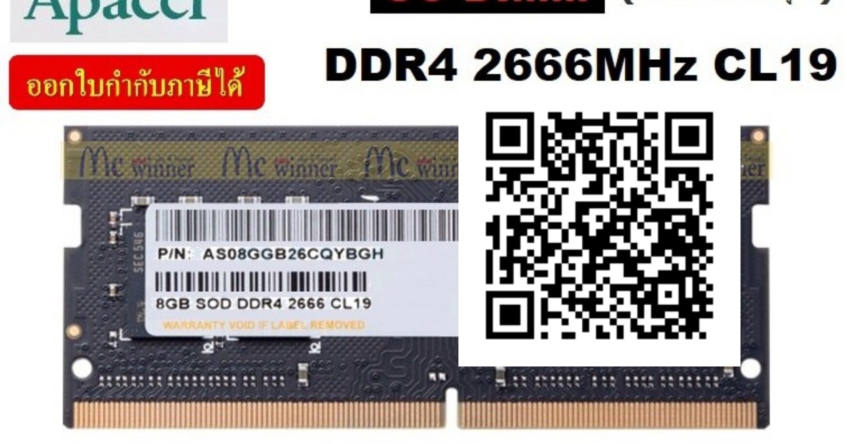 Apacer RAM 8GB 2666Mhz DDR4